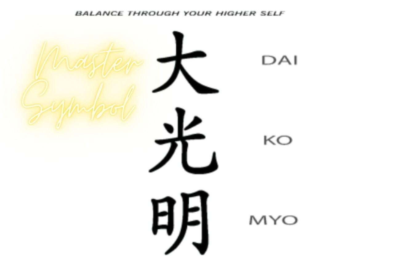 The Reiki Master Symbol - Dai Ko Myo & How To Draw It | Free Reiki Course